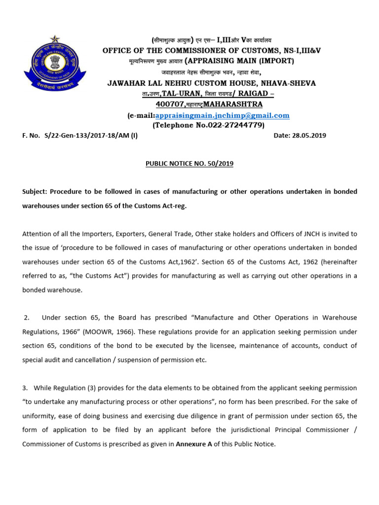 Public Notice No. 50_2019 | Download Free PDF | Business