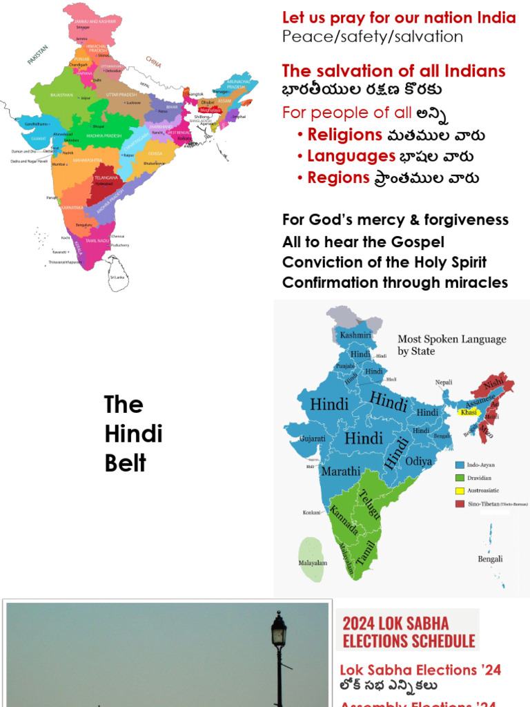 Prayer for India's Unity and Integrity | PDF