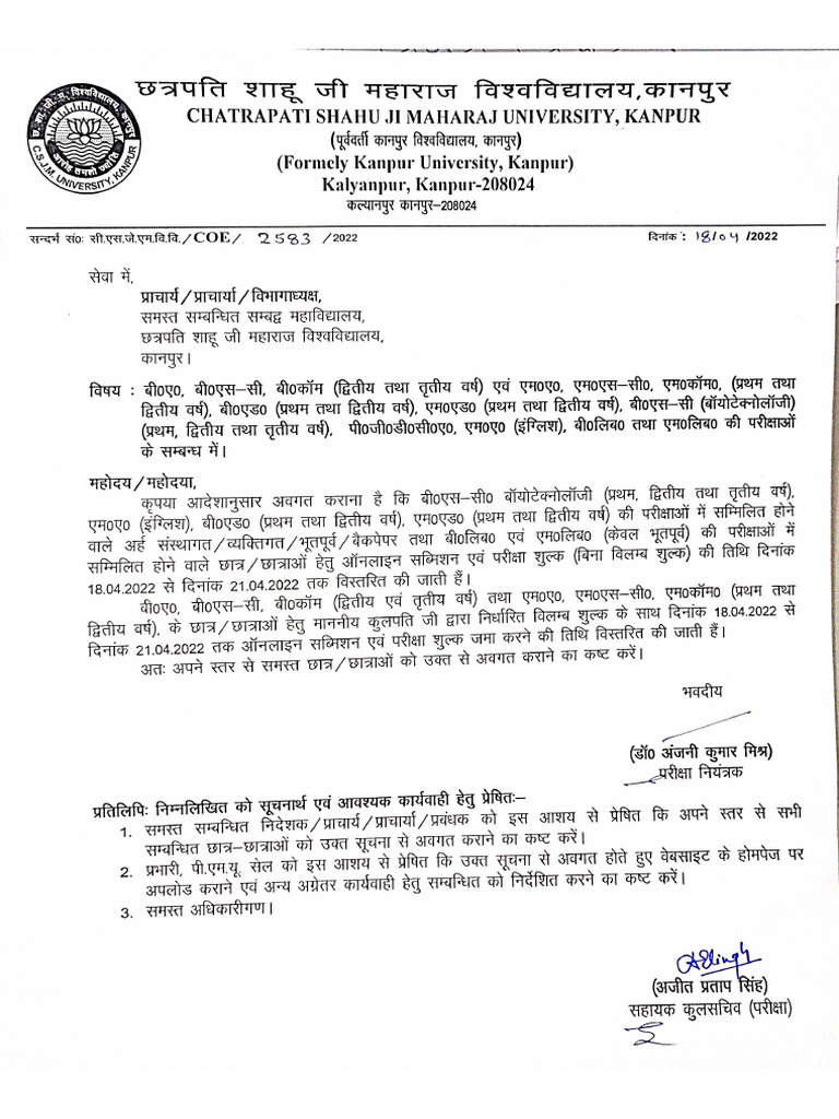 Submission Exam Fee Date Extension Letter | PDF