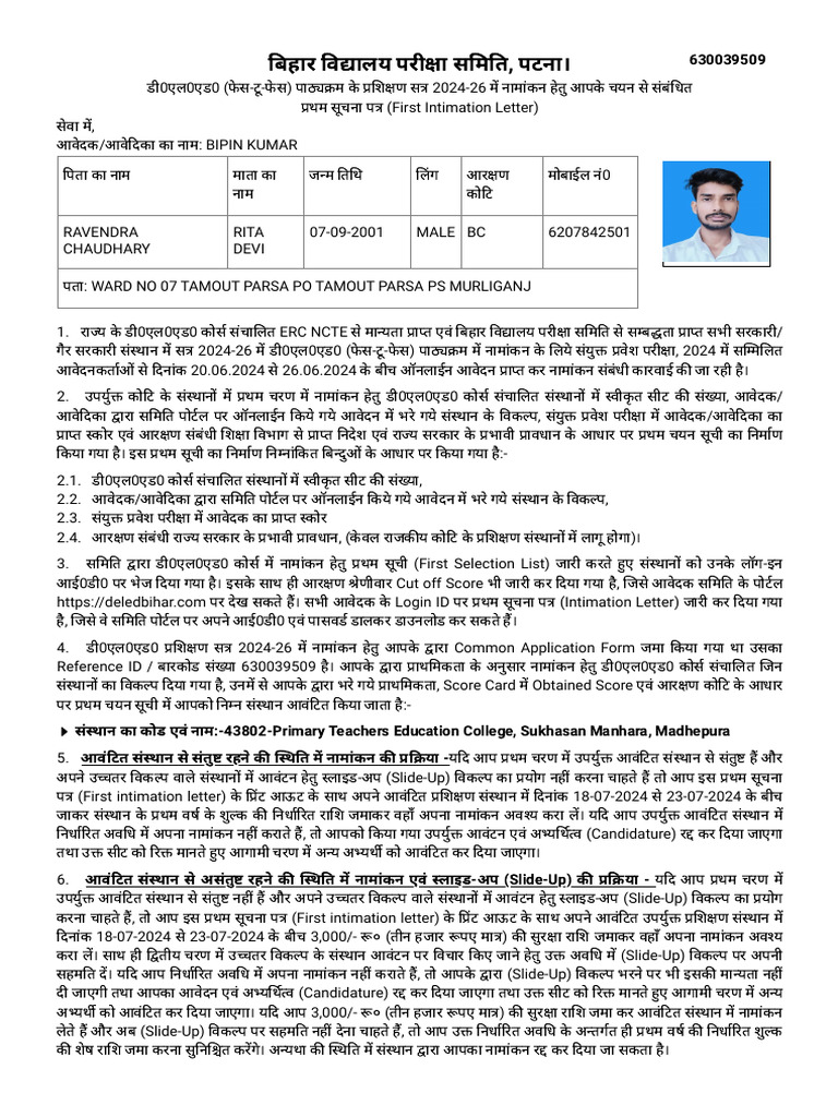 Deled Allotment | PDF