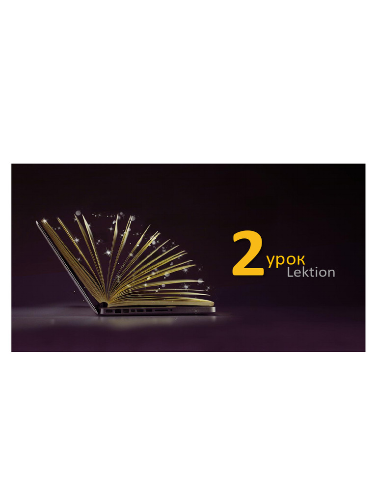 Знімок екрана 2024-06-29 о 20.09.52 | PDF