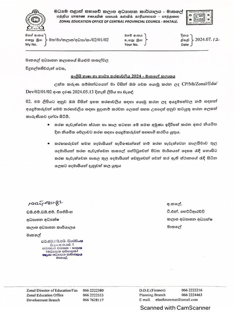 English Language and Drama Competitions | PDF