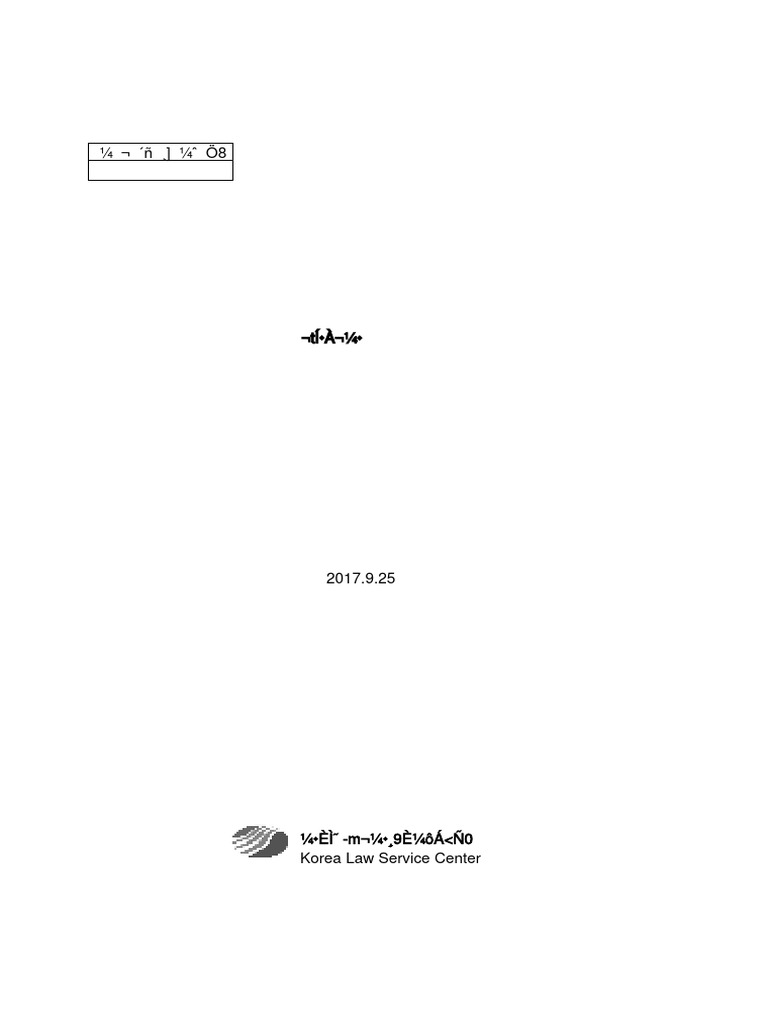 Korean Construction Law | PDF