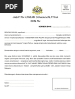 Vms - Customs.gov - My Sg7 Cetak Evr Slip - PHP &uid EVR1727564994EVR1727564751meendee27@ | PDF