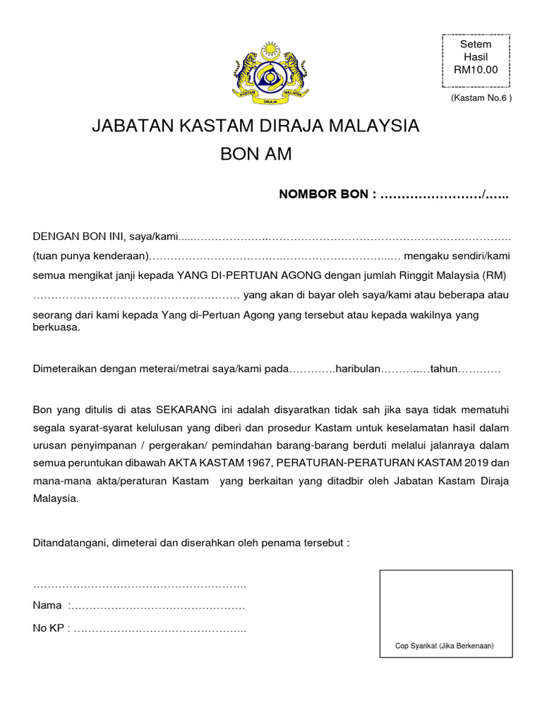 Bon Am Kenderaan - Kastam No6 | PDF
