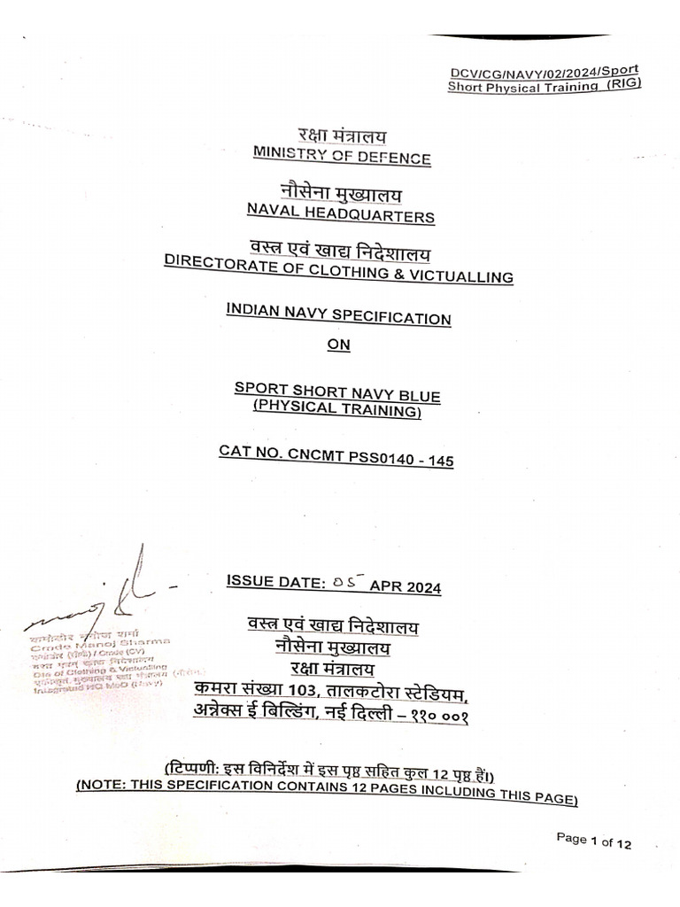 Specs PT Rig Shorts 2024-06-05-17-18-55 | PDF