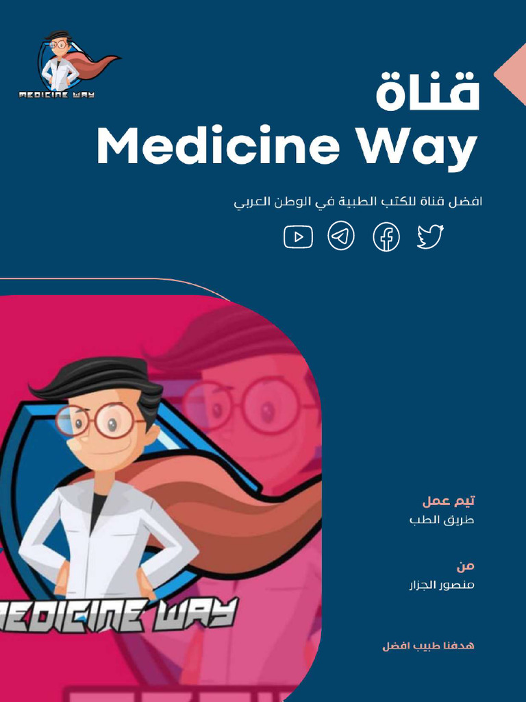 Atlas Clinical Dermatology Habif - @medicine - Way | PDF | Dermatitis ...