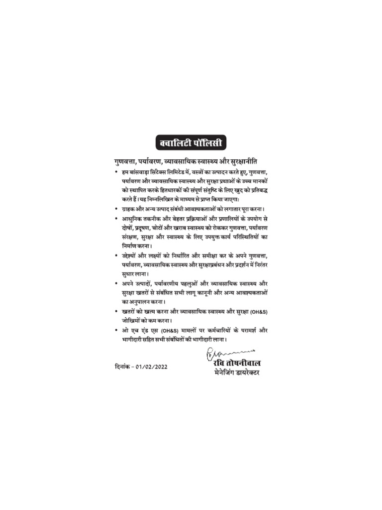 Badli Card | PDF