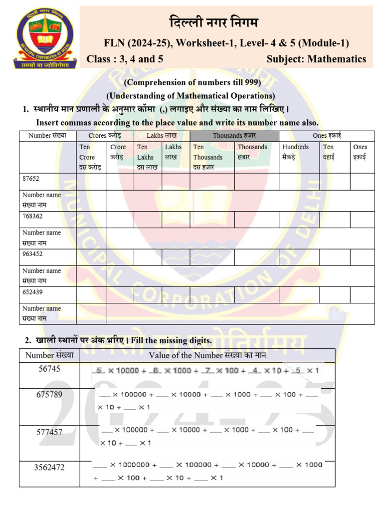 FLN (2024-25), Worksheet-1, Level-4 & 5 (Module-1) Class: 3, 4 and 5 ...