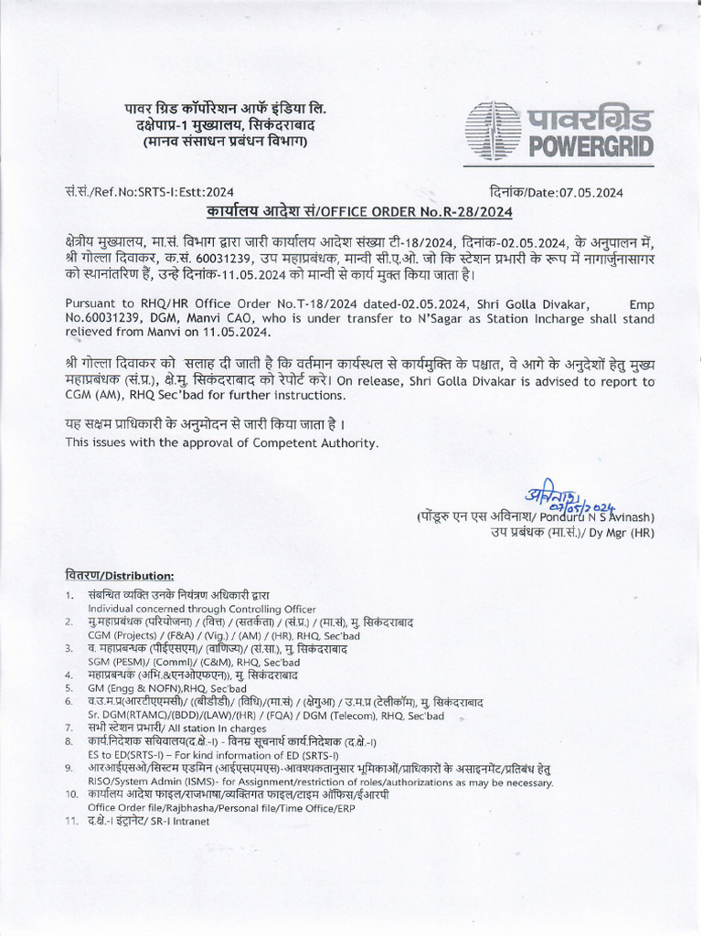 Relieving Order | PDF