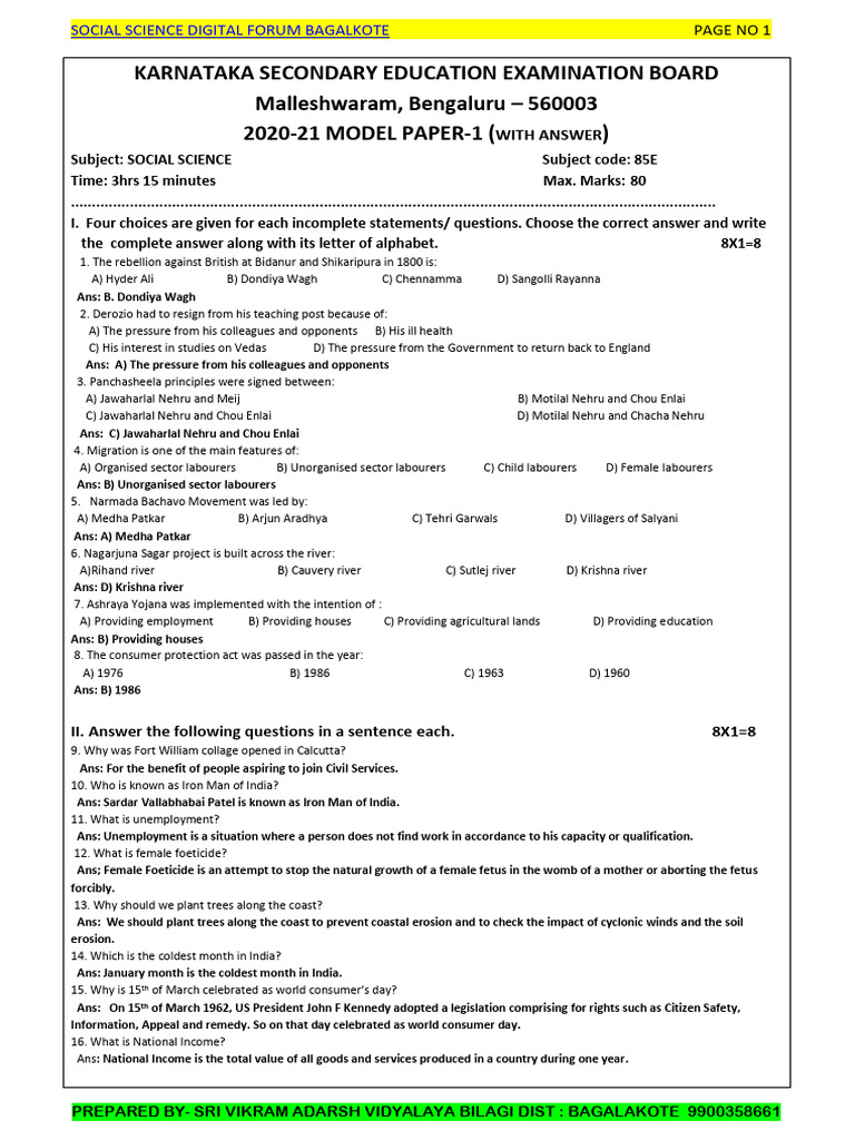Kseeb Model Q Paper With Ans Paper-1 by Vikram Sir | PDF