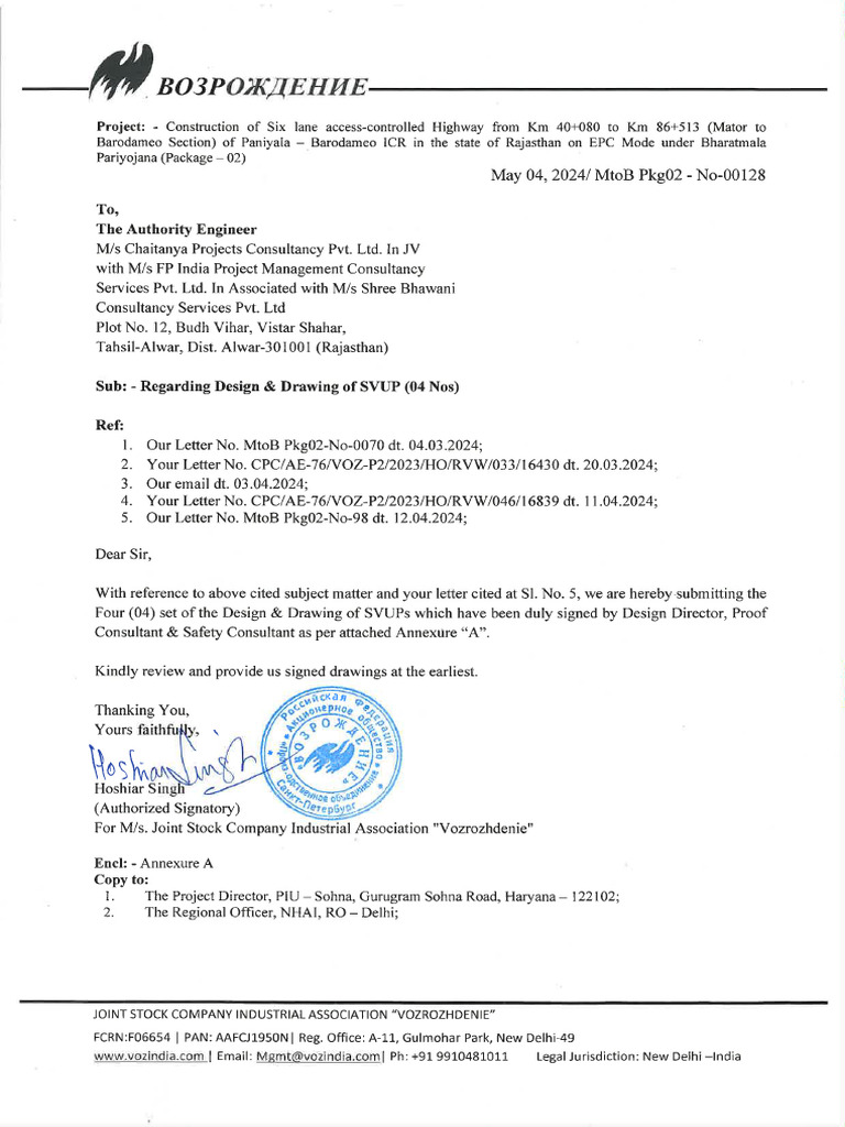 128 JSC VOZ MtoB Pkg02 2024 May 03 Regarding Design & Drawing of SVUP ...