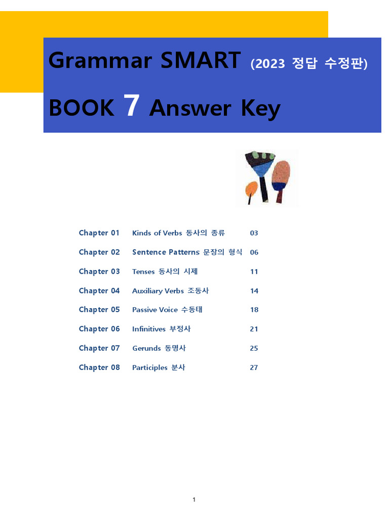 GS.7 MB Rule1 6 Answer | PDF