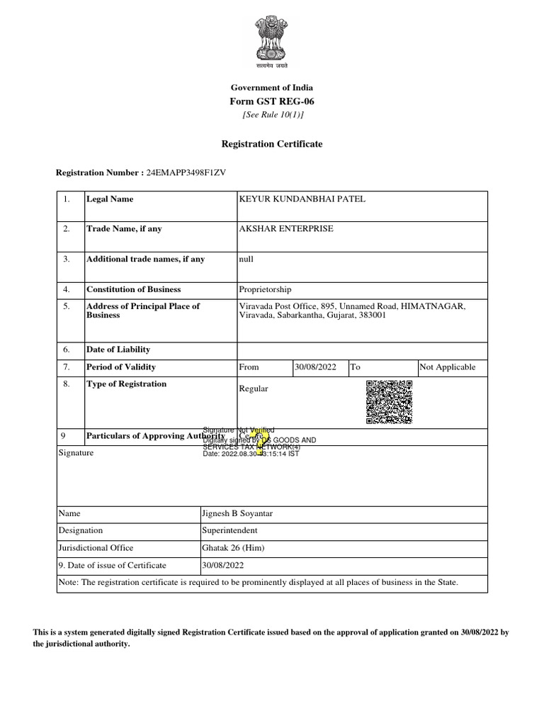 GST CERTIFICATE | PDF | Business | Sole Proprietorship