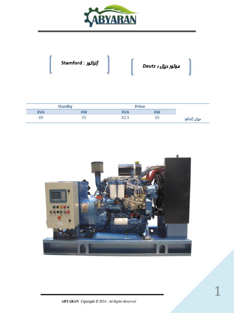 DEUTZ - china-WP4D66E200-Stamford-UCI224E-50-62.5-55-69.cleaned | PDF ...