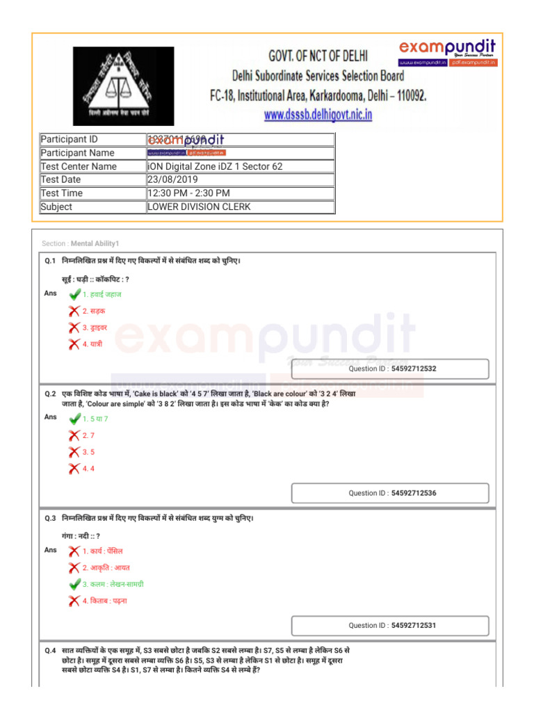 DSSSB LDC Previous Year Question Paper 2019 Set 7 | PDF