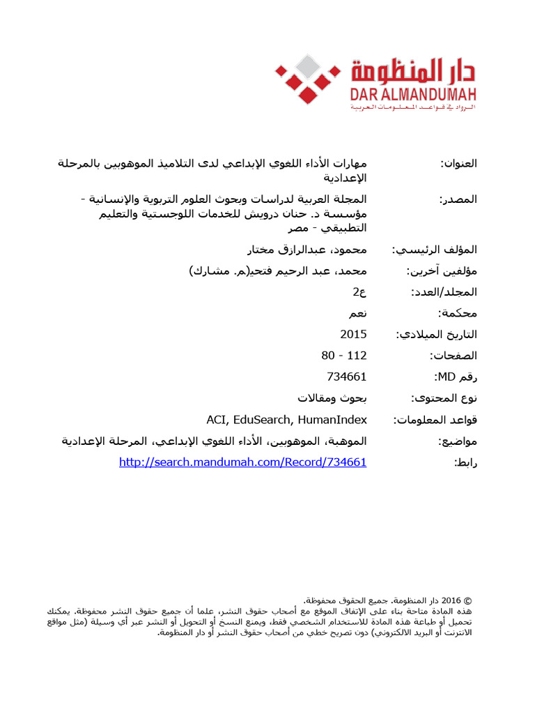 20d6463c dd43 4f | PDF