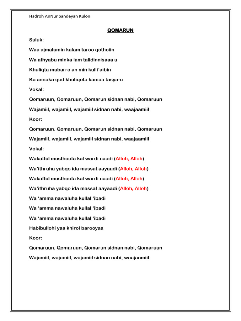 Qomarun 1 | PDF