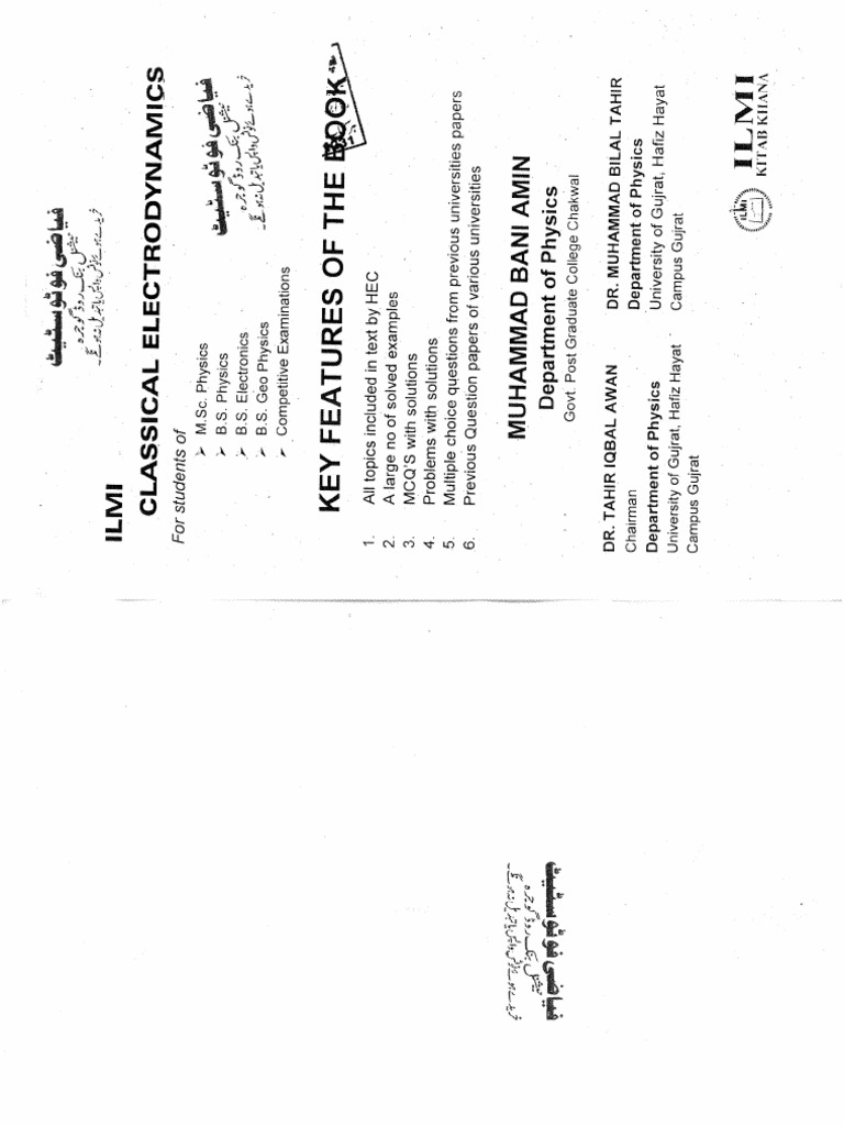 Classical Electrodynamics BS 7 Book | PDF