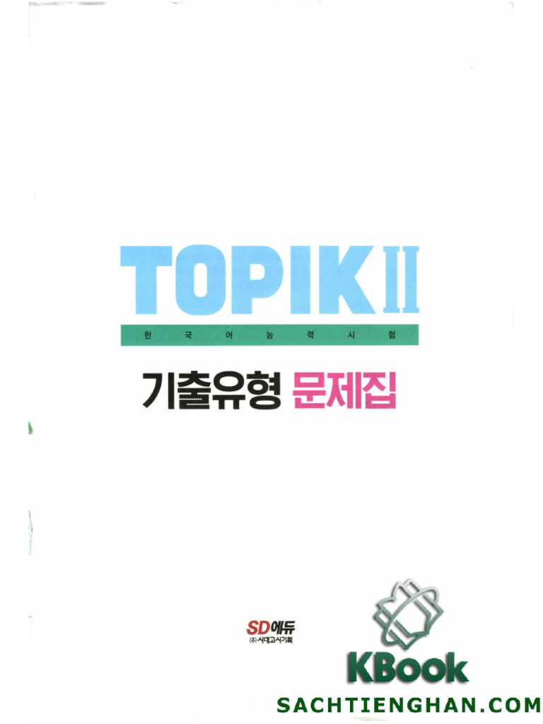 2023 Test Mau Sample | PDF
