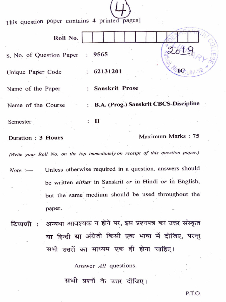 B. A. (Prog.) Sanskrit 2nd Semester 2019 | PDF | Writing | Linguistics