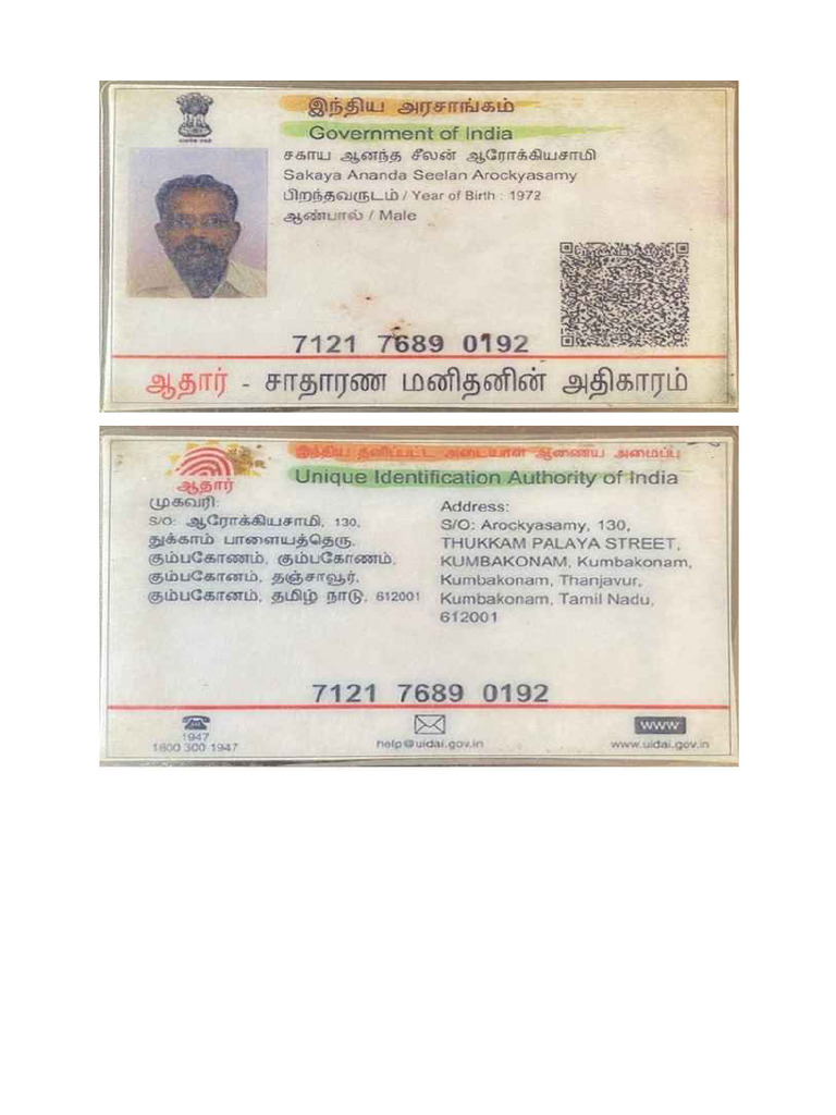 Sha Any Address Proof | PDF