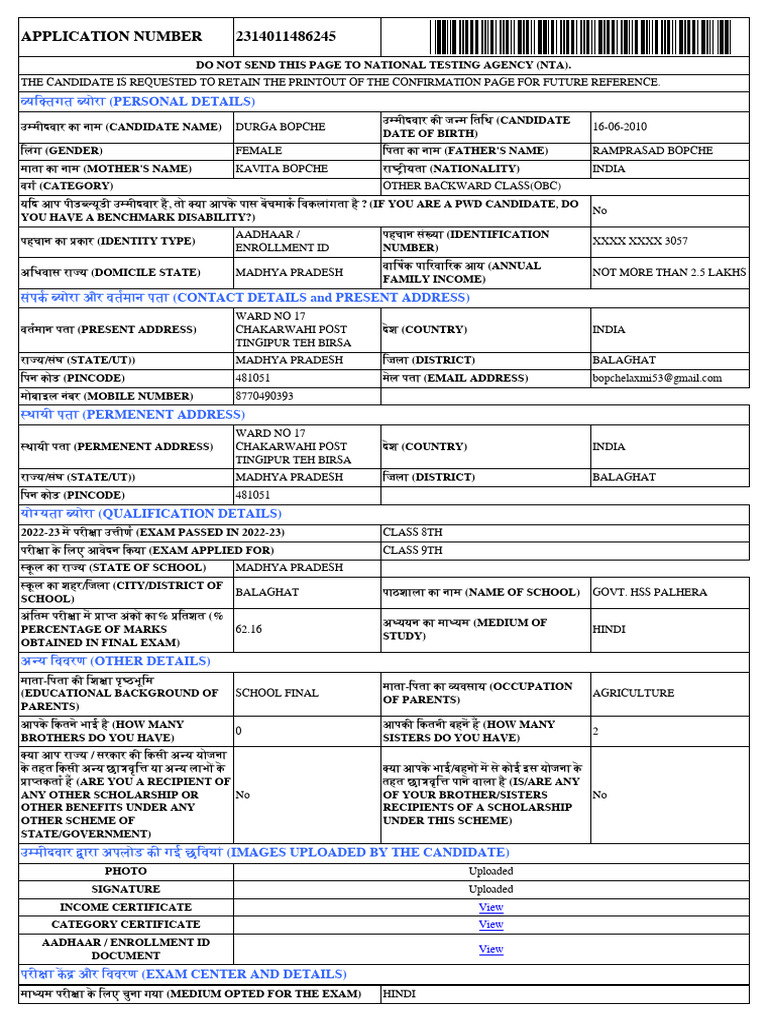 Durga Bopche ApplicationForm | PDF