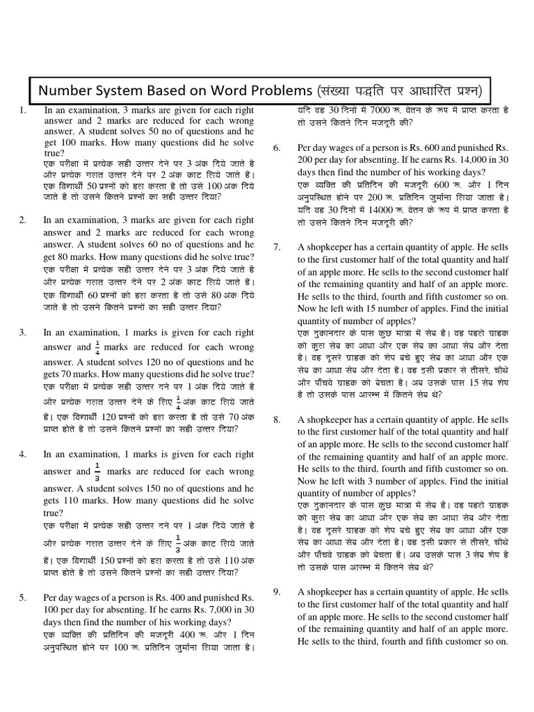 3 Number System Based On Word Problems 1 146 | PDF | Wellness