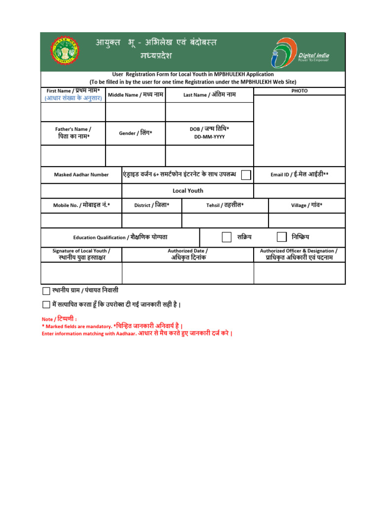 User Registration Form - Local Youth | PDF