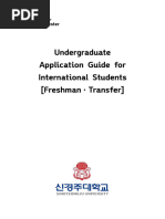 2025 GKS-U (R-GKS) Application Guideline (English) | PDF | Engineering ...