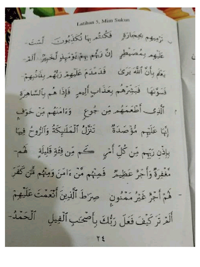 PDFGallery 20240719 201343 | PDF