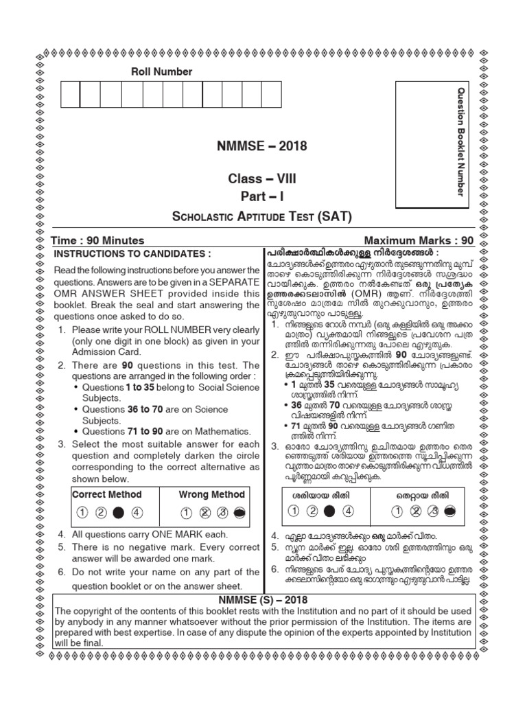 NMMS Kerala SAT Exam Question Paper 2018 | PDF | Rock (Geology)