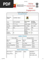 GDS Leave Application Form | PDF
