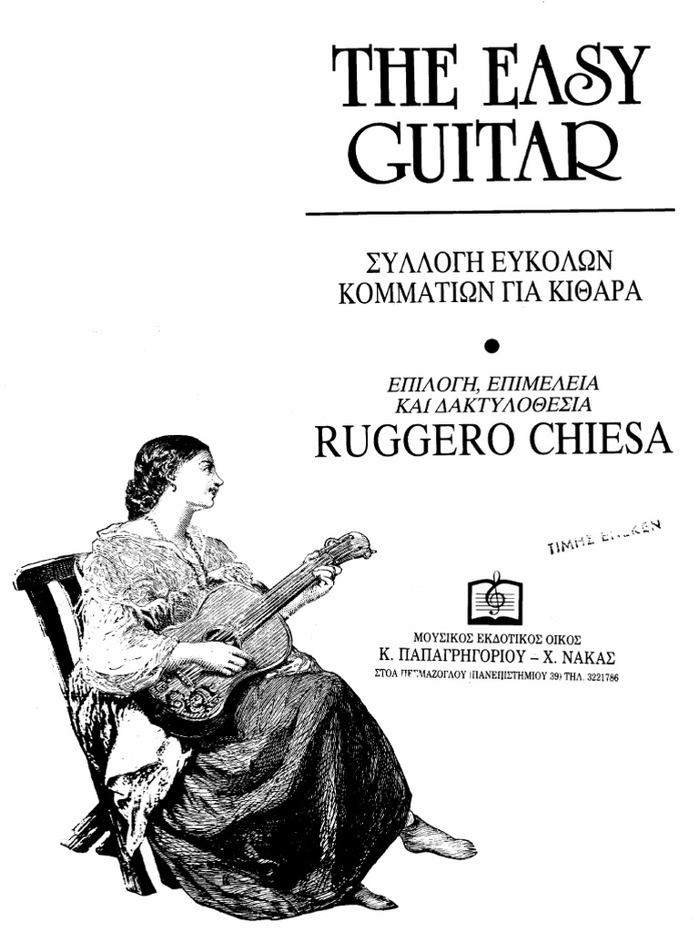 Album The Easy Guitar | PDF