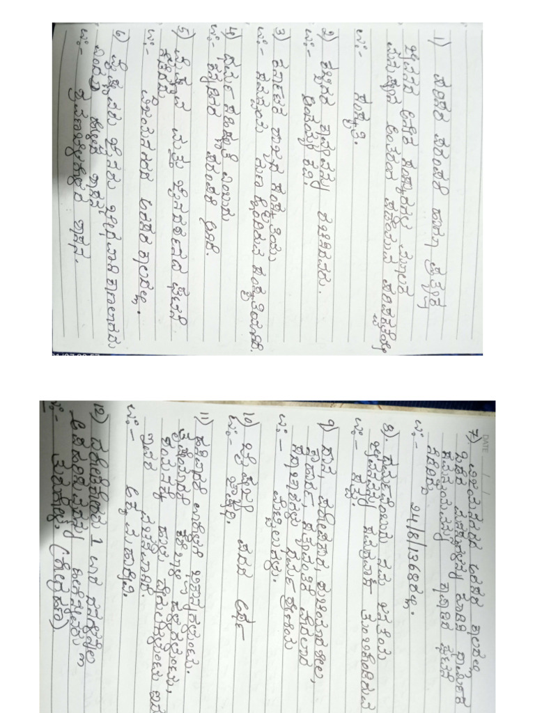 Kannada Notes | PDF