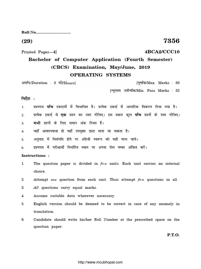 Operating Systems Exam Paper 2019 | PDF | Scheduling (Computing) | Operating System