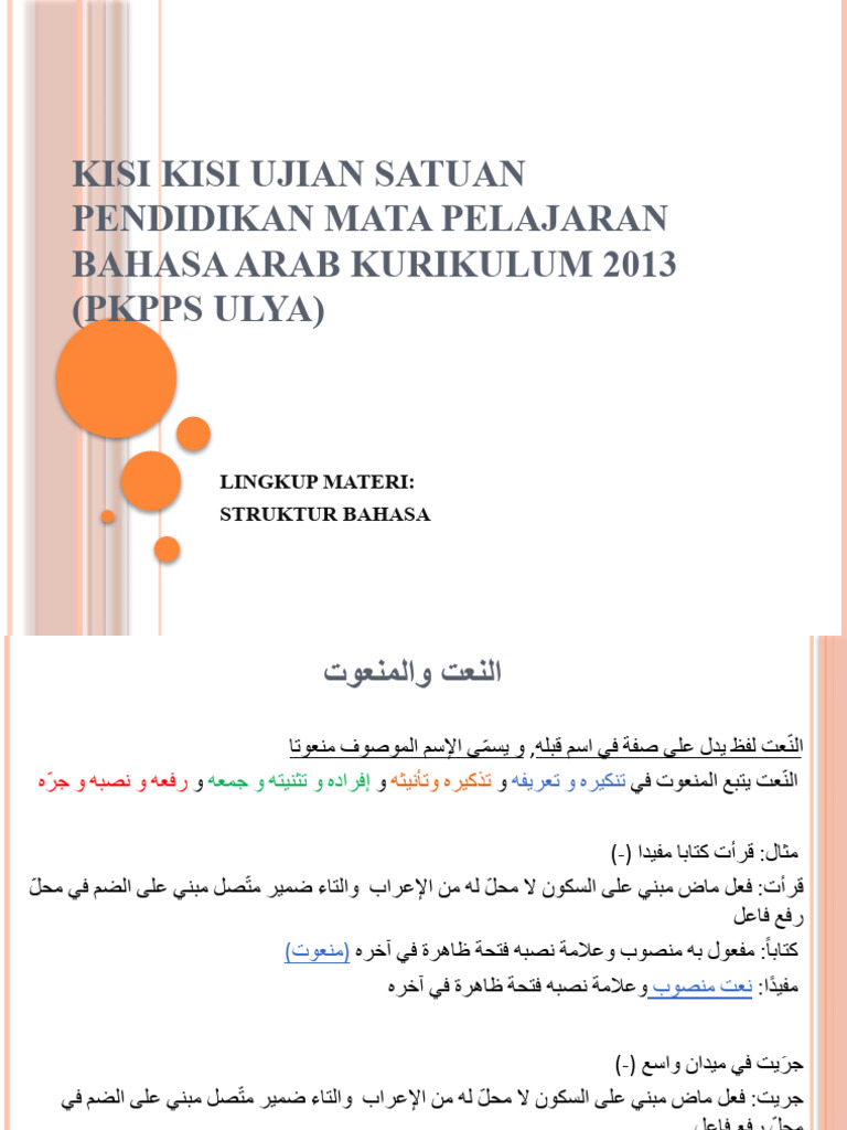 Materi Ajar Ujian Madrasah Bhs Arab Pkpps Ulya | PDF