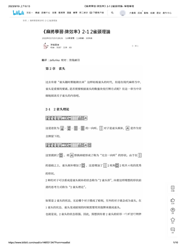 2 1 | PDF