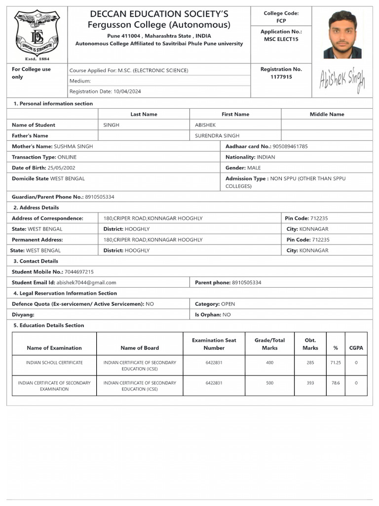 Application Report | PDF