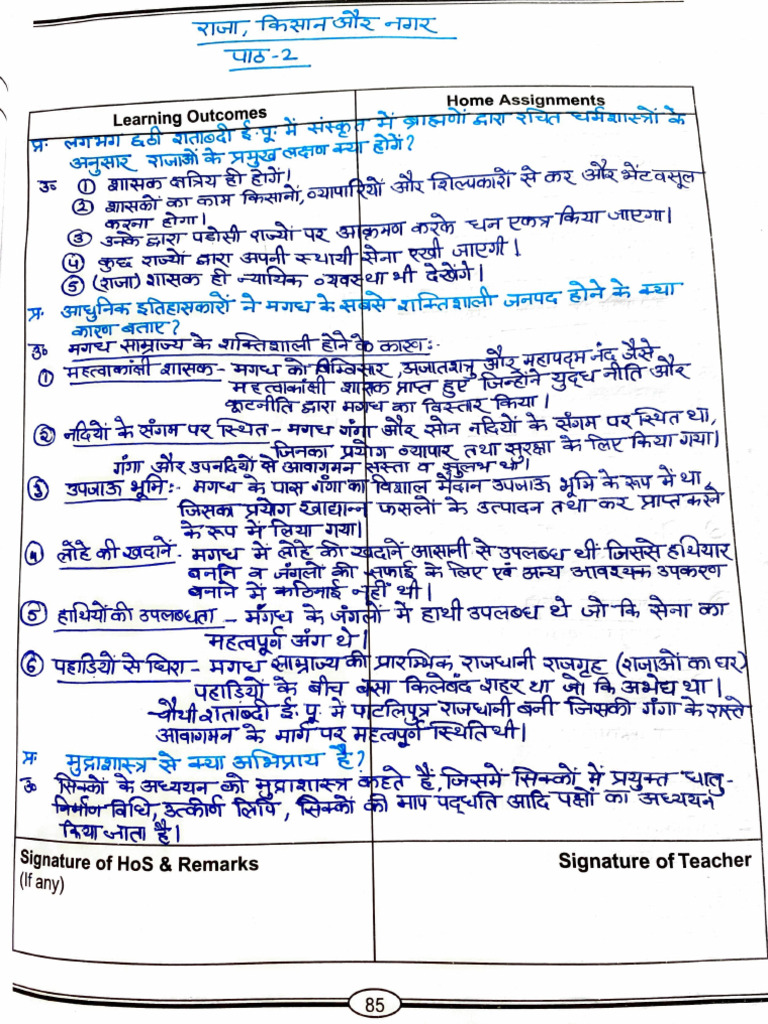 Class 12 - Chapter 2 (History) | PDF