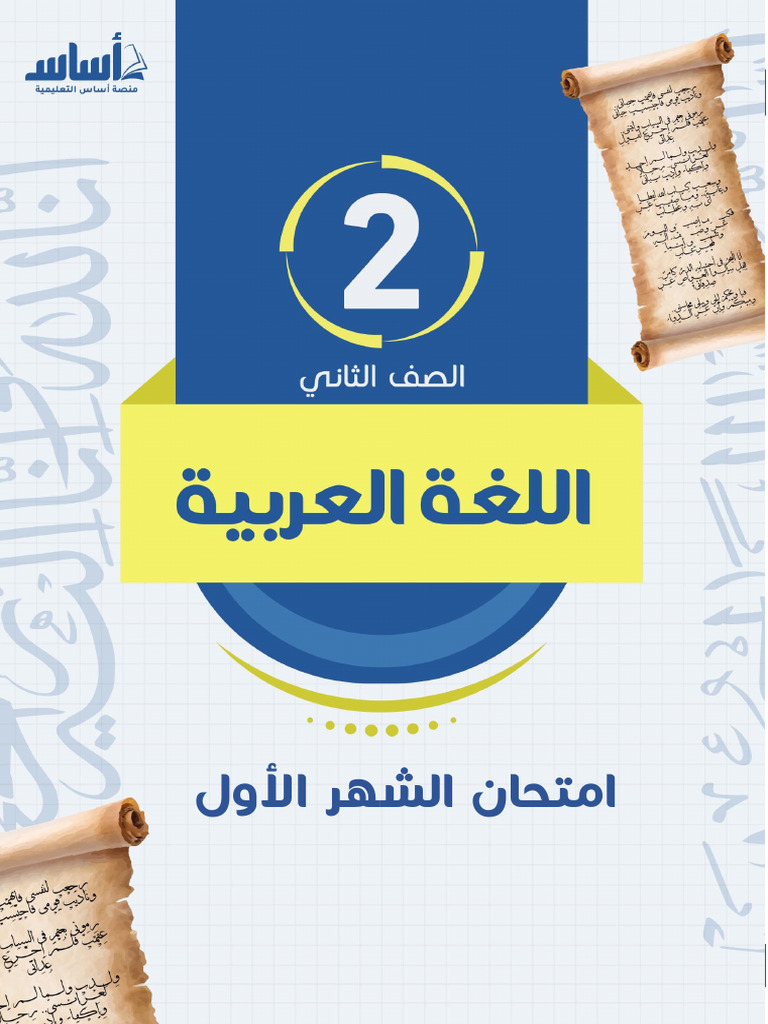 02dcc4c0-aa89-796a-81c2-3a10d7e7ae9c | PDF