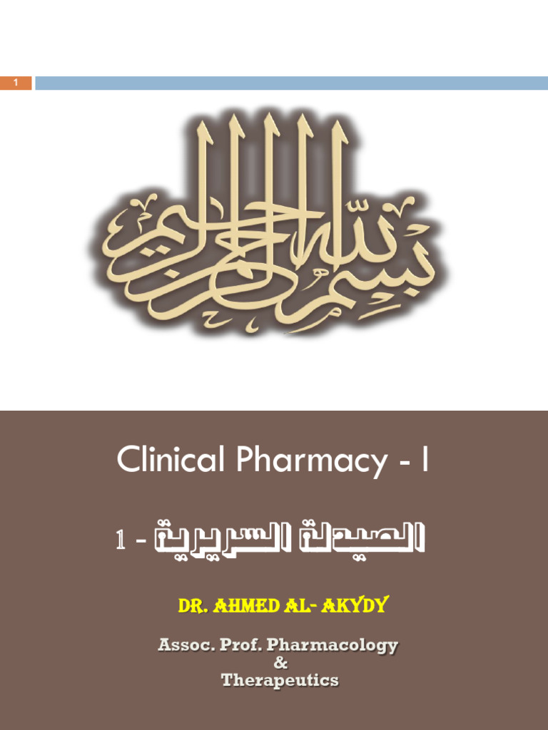 L P 3 HTN - Final-2023 | PDF | Hypertension | Blood Pressure