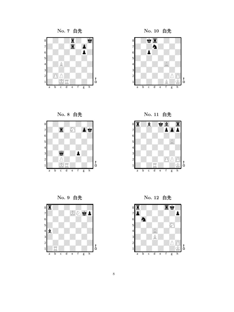 XK Numbered Data Entries | PDF | Chess | Chess Players