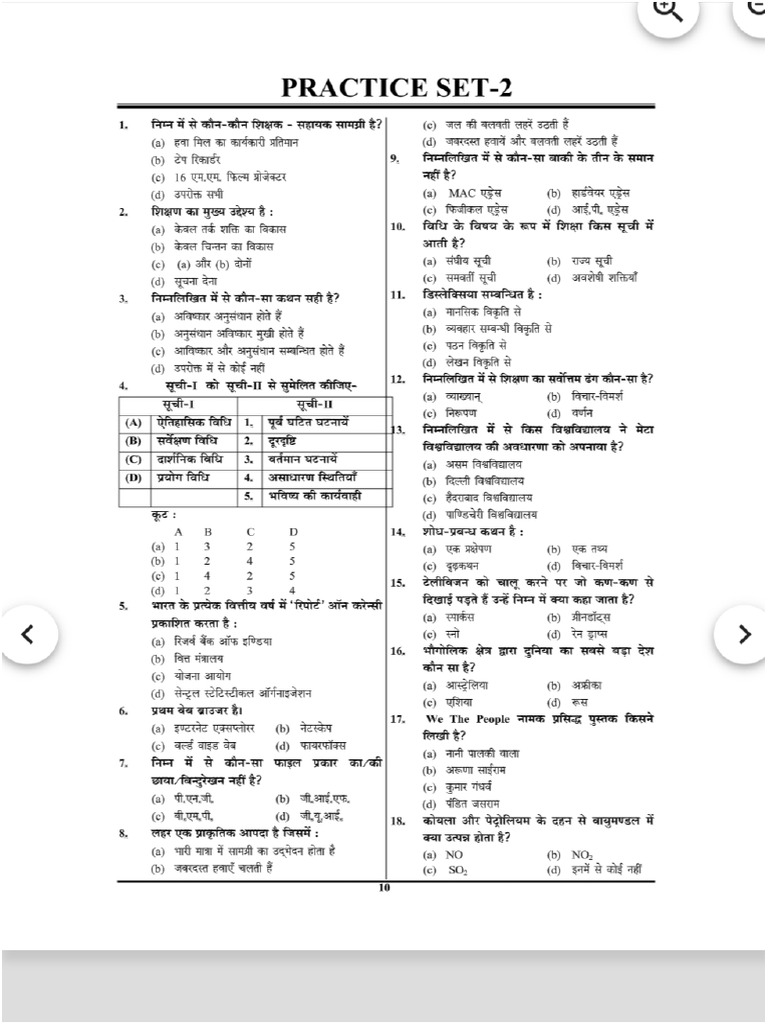 Yct Net Paper2 | PDF