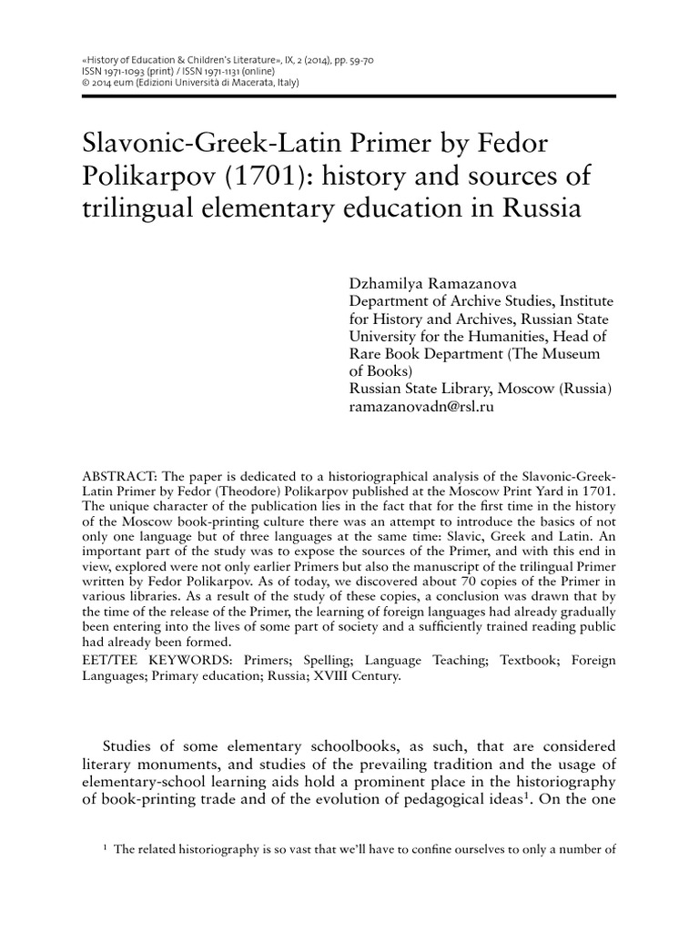 Slavonic Greek Latin Primer by Fedor Pol | PDF | Latin | Greek Language