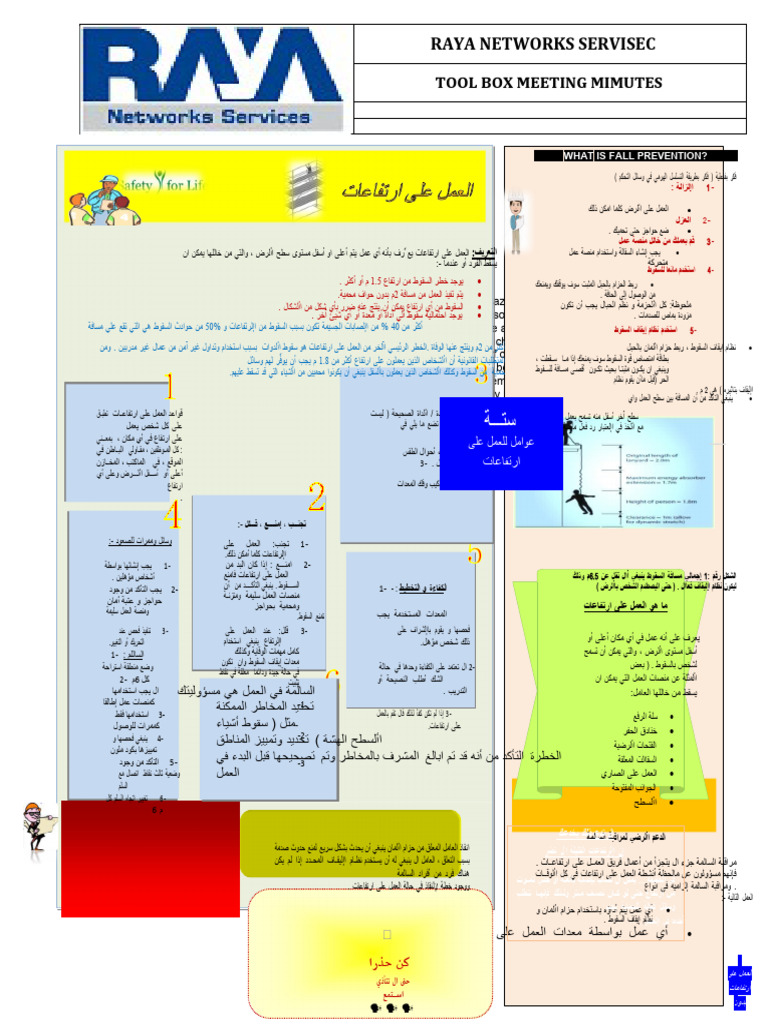 5 TBT Work at Height | PDF