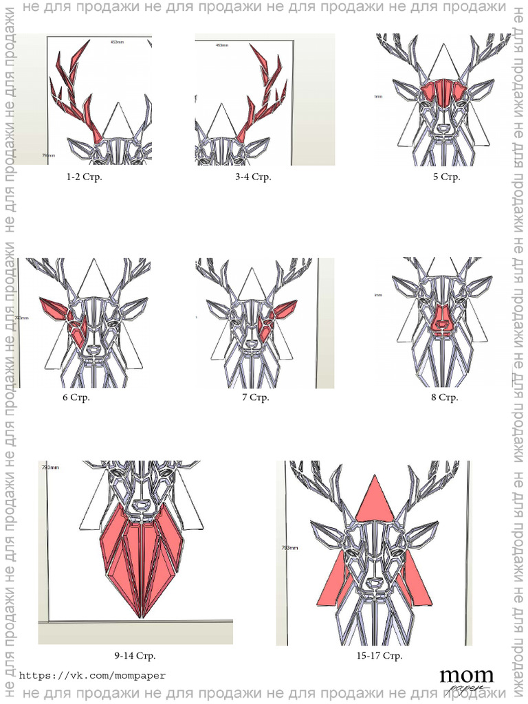 Deer | PDF