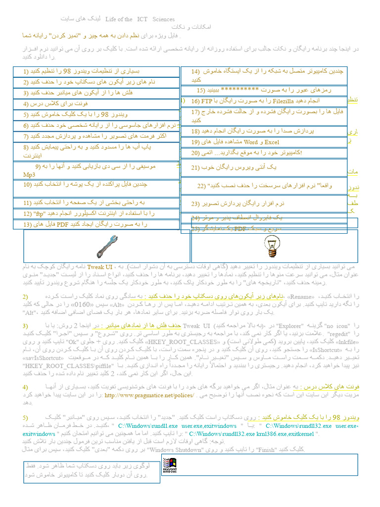 Trucs Et Astuces | PDF