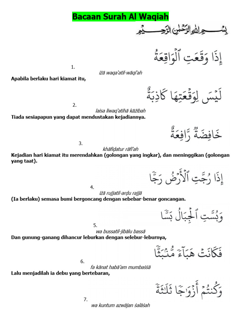 Bacaan Surah Al Waqiah Lengkap | PDF | Hukum