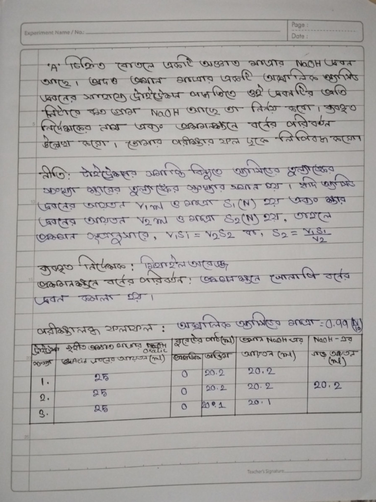 Scanned 20240719 170147 | PDF